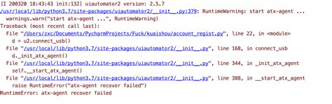 Atx Agent Recover Failed · Issue 531 · Openatxuiautomator2 · Github