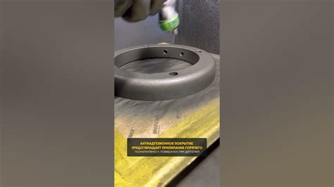 Производство упаковочных материалов Детали оборудования с покрытием Modengy 1007 Shorts Youtube