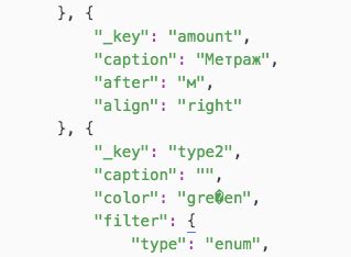 Bad JSON Is Returned Issue 1112 DeepstreamIO Deepstream Io GitHub