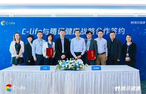 腾讯健康与c Life达成战略合作 共建皮肤健康大模型 电商派