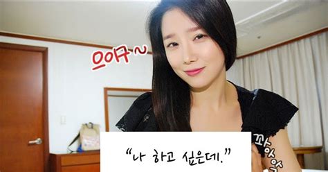 애툰쓰 발정난 여자친구 도촬플레이