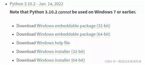 Python（310版本）、jupyterlab安装教程及python第三方库线上与本地安装jupyterlab安装第三方库一翦流光未曾剩许多的博客 Csdn博客