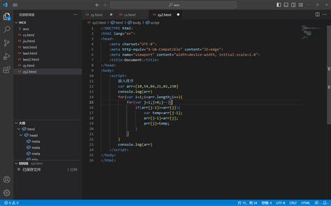 排序算法解析：冒泡排序与插入排序 Csdn博客