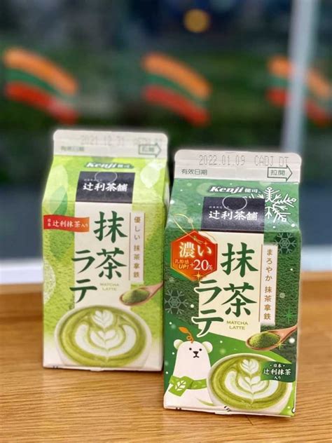 7 11獨家開賣！「健司×辻利抹茶拿鐵」冬季限定版登場，包裝可愛到犯規！