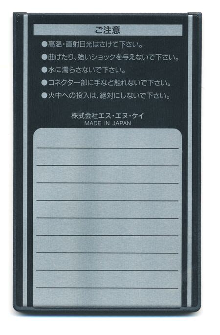 Memory Card NeoGeo Development Wiki