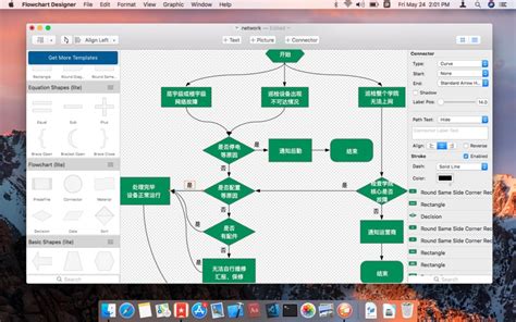 Télécharger Flowchart Designer Pour Macos Sur Lapp Store Graphisme Et