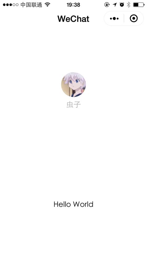 微信小程序开发详细流程 一 注册小程序及开发工具的下载 我成为了小程序的开发者 我可以下载这个小程序吗 csdn博客
