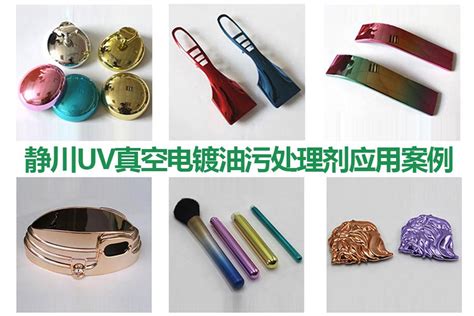 电镀除油工艺分享之底涂型电镀前处理除油剂 知乎