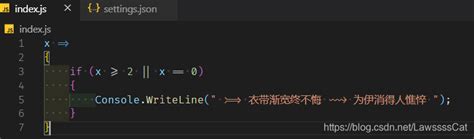 vscode 修改字体 、 合并字符、 使用连体字（fira code） vscode连体字 csdn博客