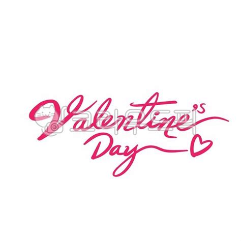 발렌타인 발랜타인 발렌타인데이 손글씨 캘리그라피 사진이미지일러스트캘리그라피 디자인실장작가