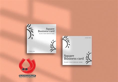 کارت ویزیت مربع ارزان فوری چاپ
