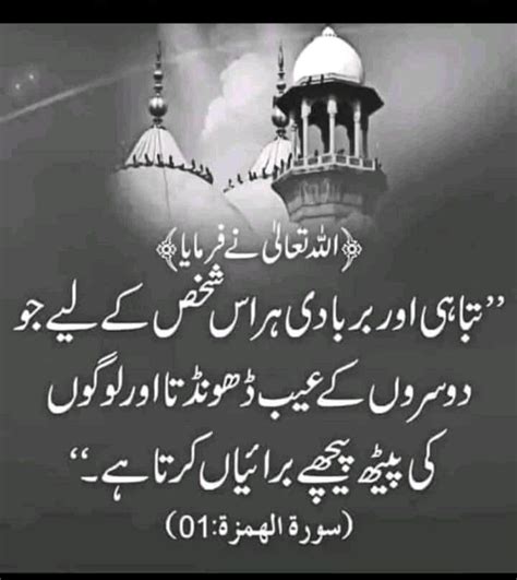 Hamid Raza Posted On Linkedin