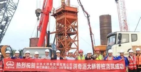 一带一路｜深江铁路洪奇沥水道公铁大桥首桩顺利浇筑完成腾讯新闻