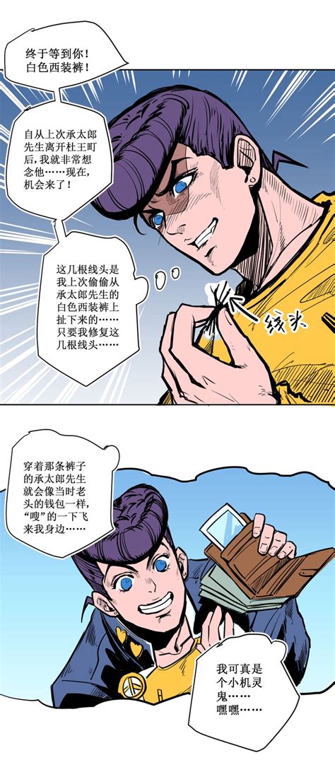 Higashikata Josuke Jojo No Kimyou Na Bouken And More Drawn By Danbooru