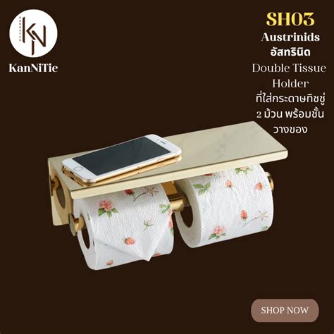 Kannitie Sh03 ที่ใส่กระดาษทิชชู่2ม้วนติดผนังพร้อชั้นวางมือถือ สแตนเลส304 สีทองด้าน 10 5x27x10