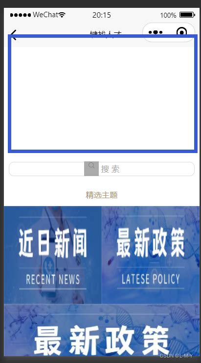 微信小程序报错：[渲染层错误] typeerror cannot read property ‘ ‘ of undefined [渲染层错误] typeerror cannot read
