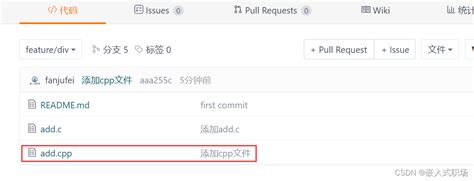 【git技巧】第七篇 Git分区原理(超级详细)git Block Size Csdn博客 【git技巧】第七篇 Git分区原理(超级详细)git Block Size Csdn博客
