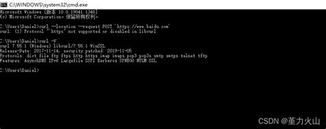 curl在windows系统下使用报错curl 1 protocol “‘“ not supported or disabled in libcurl curl