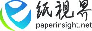 通过新技术引领行业新周期专访维美德中国区总裁朱向东先生 纸视界