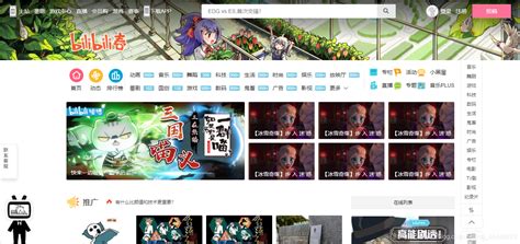 哔哩哔哩网页仿写总结哔哩哔哩关注页编写 Csdn博客