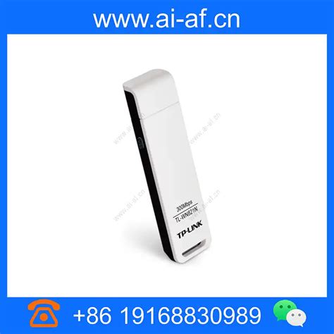 TP LINK TL WN N M无线USB网卡 AI AF cn 爱安防