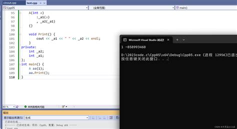 【c类和对象】初始化列表与隐式类型转换 阿里云开发者社区