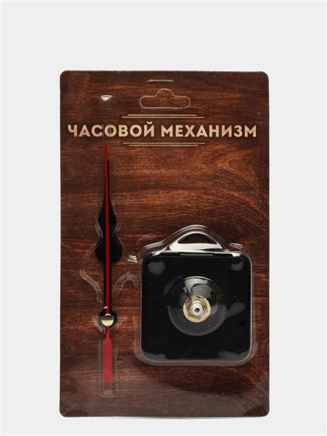 Набор часовой Соломон 6 плавный ход шток 16 мм стрелки 60 83 90 мм купить по цене 199 ₽ в