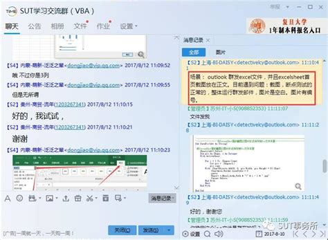 【vba技巧】 N种方法从excel中导出图片,看这一篇就够了 知乎 【vba技巧】 N种方法从excel中导出图片,看这一篇就够了 知乎