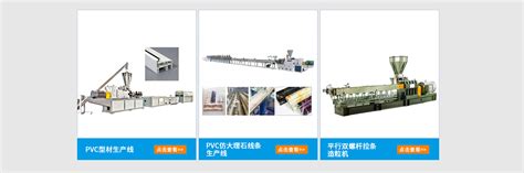 张家港市贝内克机械有限公司 阿里巴巴旺铺