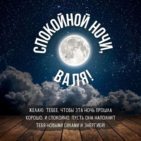 Открытки с именем Валентина