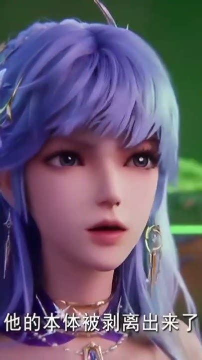 สวยเท่ ไฉ่เอ๋อร์ ผนึกเทพบัลลังก์ราชันย์ Youtube