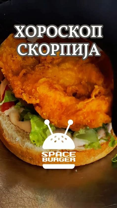Spaceburger 🎄 🎁 𝐆𝐈𝐕𝐄𝐀𝐖𝐀𝐘 🎁 🎄 𝟐 𝐱 𝐃𝐔𝐁𝐀𝐈 𝐒𝐏𝐄𝐂𝐈𝐀𝐋 𝐁𝐔𝐑𝐆𝐄𝐑 Овие празници