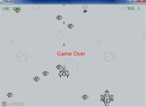 飞机大战小游戏源码c版 计算机代码，编程代码下载