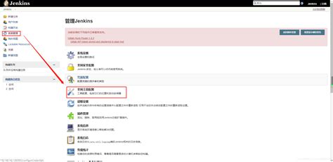 基于jenkins gitlab docker实现springboot项目自动部署 springboot docker jenkins