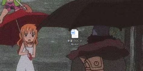 怎么操作word文档表格缩小360新知