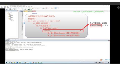09第1个bootloader编程 这个程序运行不了，帮忙看看 Mcu系列视频 嵌入式开发问答社区