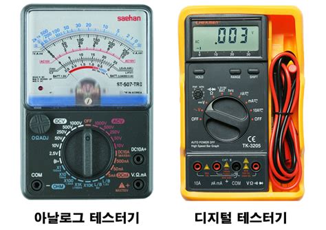 디지털 멀티테스터기 M 300 멀티미터 전기테스터기 사용하기 네이버 블로그