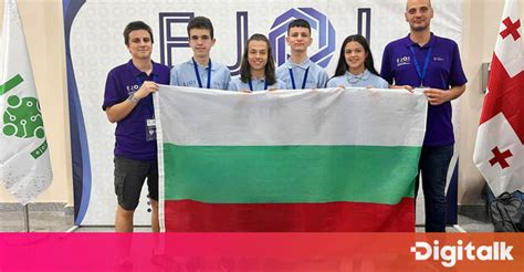 Български ученици с медали на олимпиада по информатика