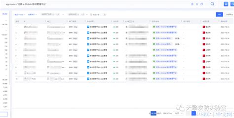 【漏洞复现】泛微 e mobile 移动管理平台任意文件读取漏洞 cn sec 中文网