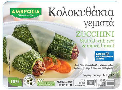 ΕΤΟΙΜΑ ΓΕΥΜΑΤΑ ΑΜΒΡΟΣΙΑ
