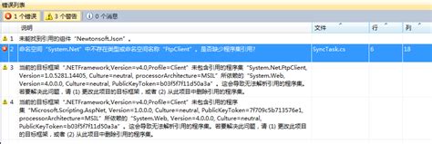 C解决一个奇怪的，命名空间“xxx”中不存在类型或命名空间名称“xxx”的问题 Stanzhai 博客园