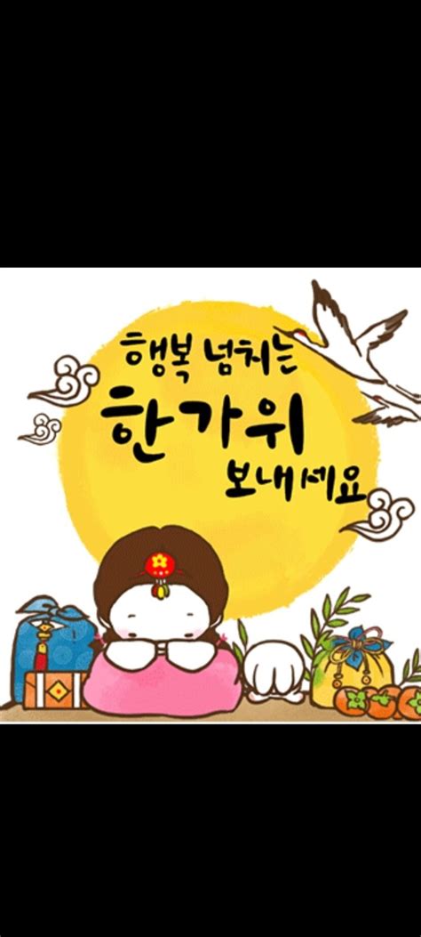 즐겁고 행복한 하루 되세요 ♡♡ 뉴스트림