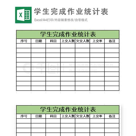 Excel Xlsx