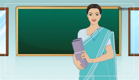 कर्णालीमा ठूलो सङ्ख्यामा शिक्षक दरबन्दी रिक्त