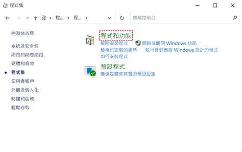 已解決：windows 10 11電腦c槽突然爆滿的問題