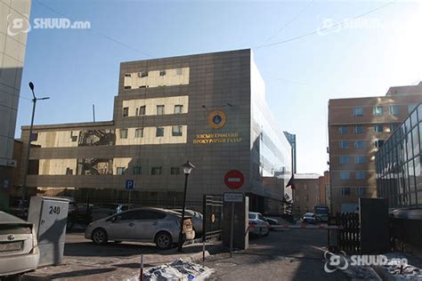 Цагдаа нарт холбогдох хэргийг шүүхэд шилжүүлжээ