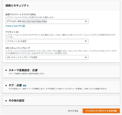 アップデート Aws Dmsのスキーマ変換機能が発表されましたreinvent Developersio