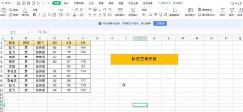 Excel条件格式用法大全，让表格自动填充颜色，简单实用你都会吗 正数办公