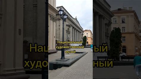 Самое красивое здание Минска 😍 Youtube