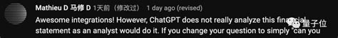 用chatgpt做表格真香！只需动嘴提要求和复制粘贴 快科技 科技改变未来